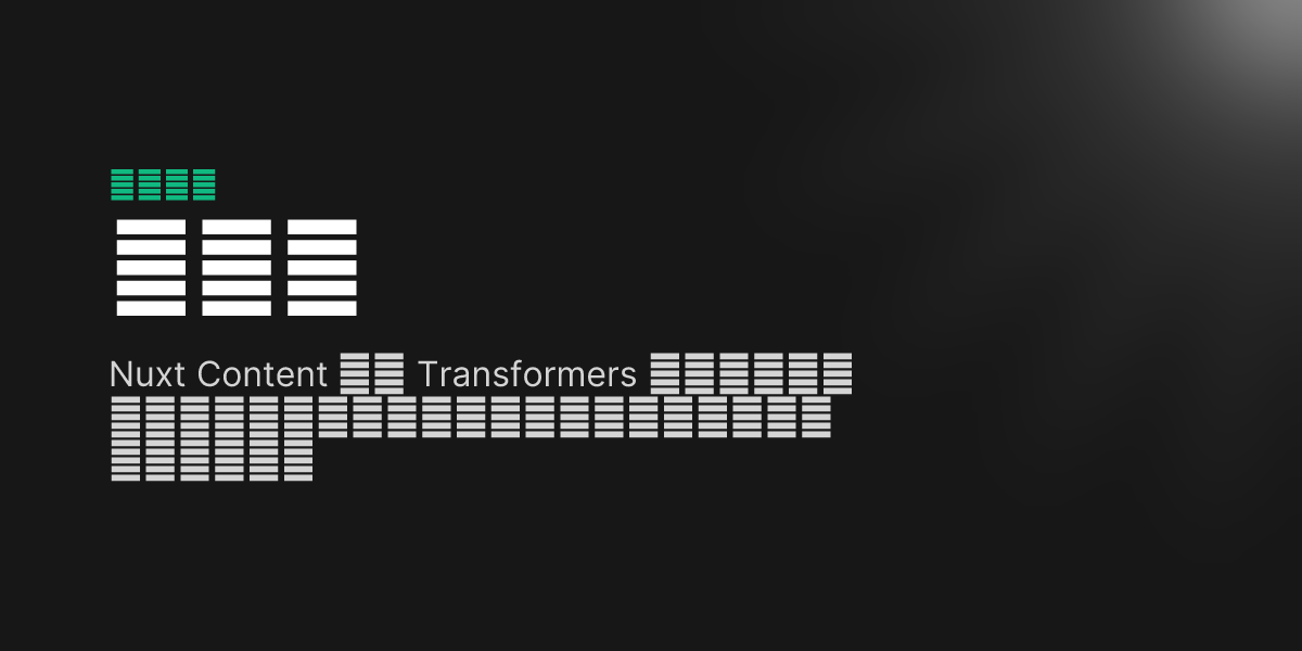 转换器 - Nuxt Content 中文文档