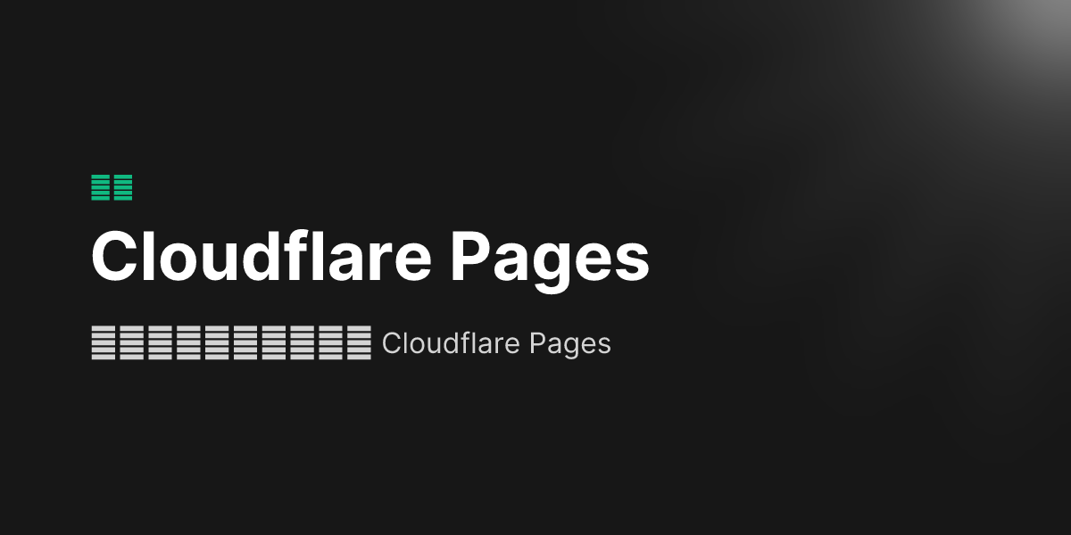 Cloudflare Pages - Nuxt Content 中文文档